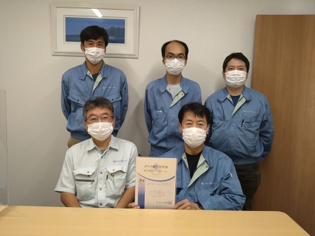 【愛知県】レスポンスも早く、期限通りにJFS-Bを取得できました！| JFS-B規格| ISOを取得したお客様のコンサル成功事例｜ISOコム ...